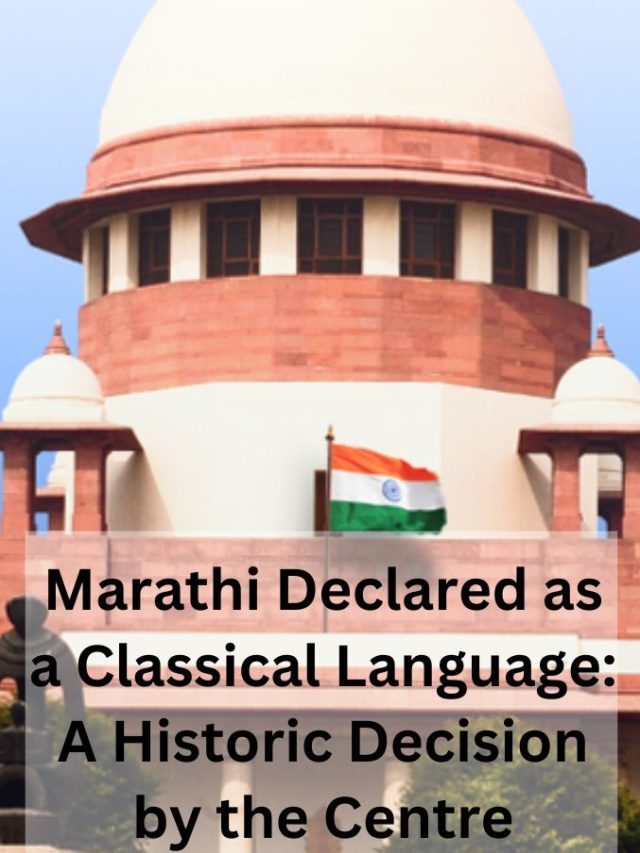 Marathi Declared as a Classical Language: A Historic Decision by the ...